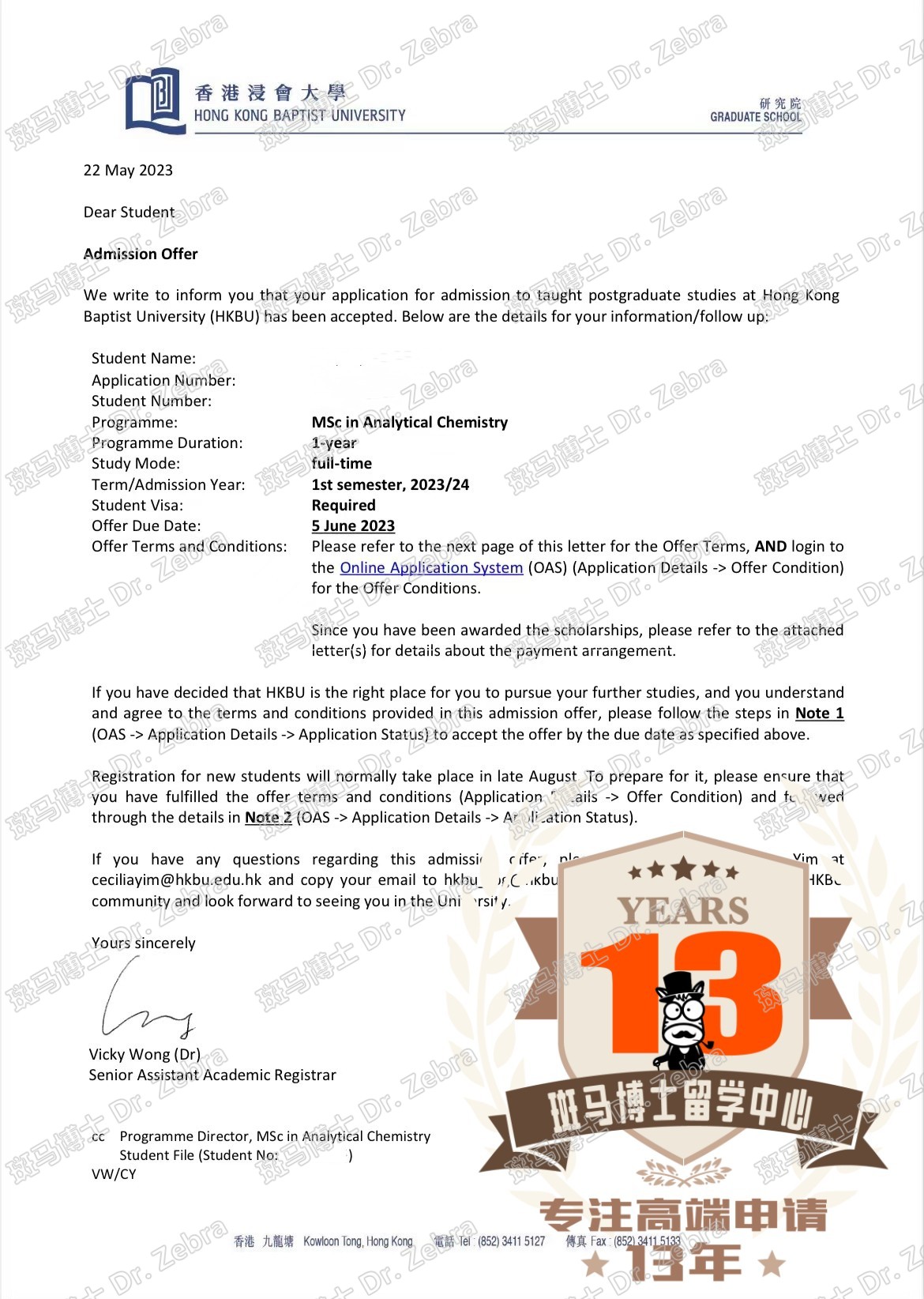 Hong Kong Baptist University HKBU MSc In Analytical Hong Kong Baptist University HKBU MSc In Analytical